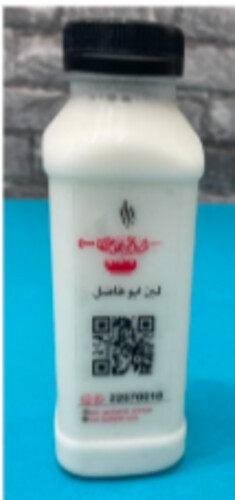 Kabab Abo Fadel Al Iraqi